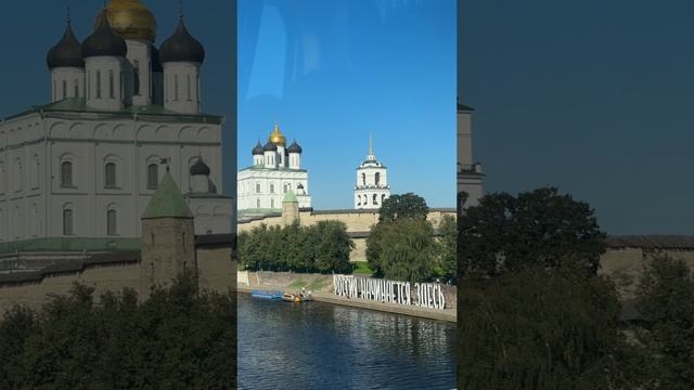 Из Петербурга на один день в Псков. Лето в Пскове. Печоры. Изборск. Словенские ключи.