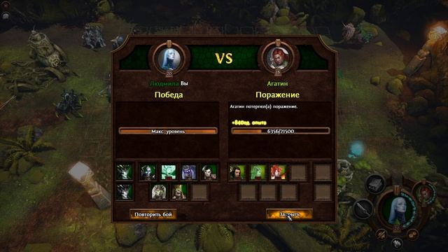 Might & Magic Heroes 7 прохождение серия 41