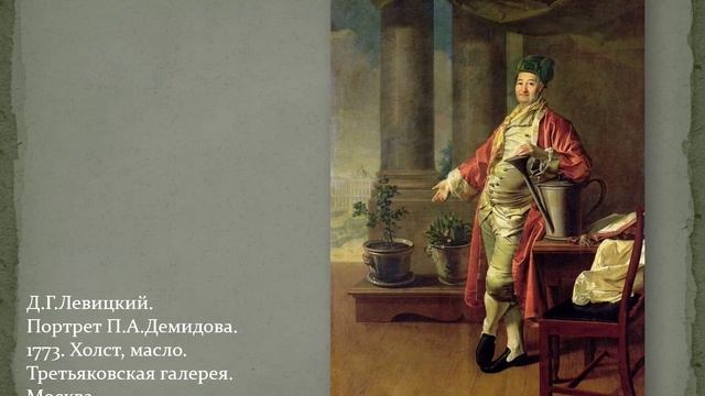 Московский воспитательный дом. Часть 1