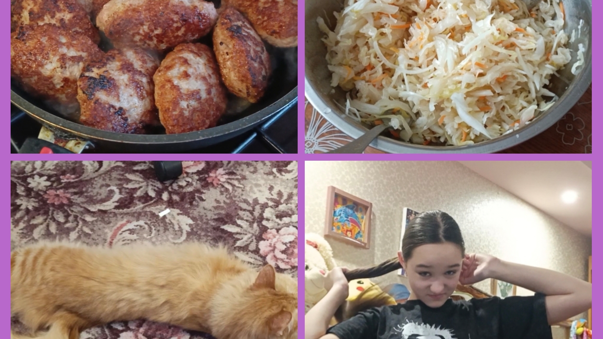 21,22-01-2026💥Влог 💥среда,четверг 📖комментарии