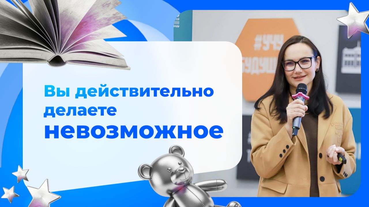 Всем педагогам системы СПО | Видеооткрытка