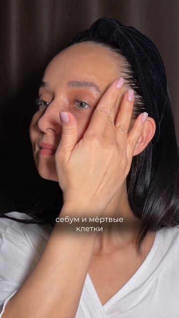 Очищающий пилинг-гель «Холодное гидрирование «Аква 24», Beauty Style