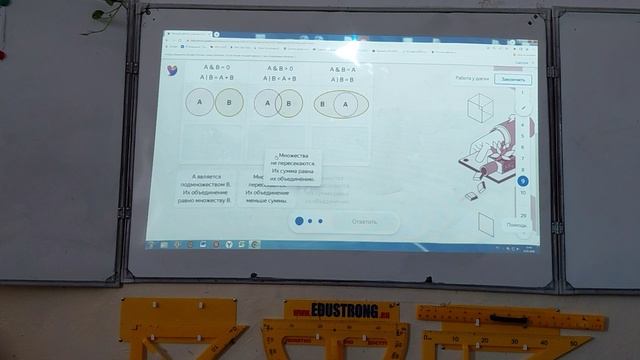 ЧАСТЬ 1 - Разбор 8 го задания ОГЭ по информатике на 2026 год "Круги Эйлера"