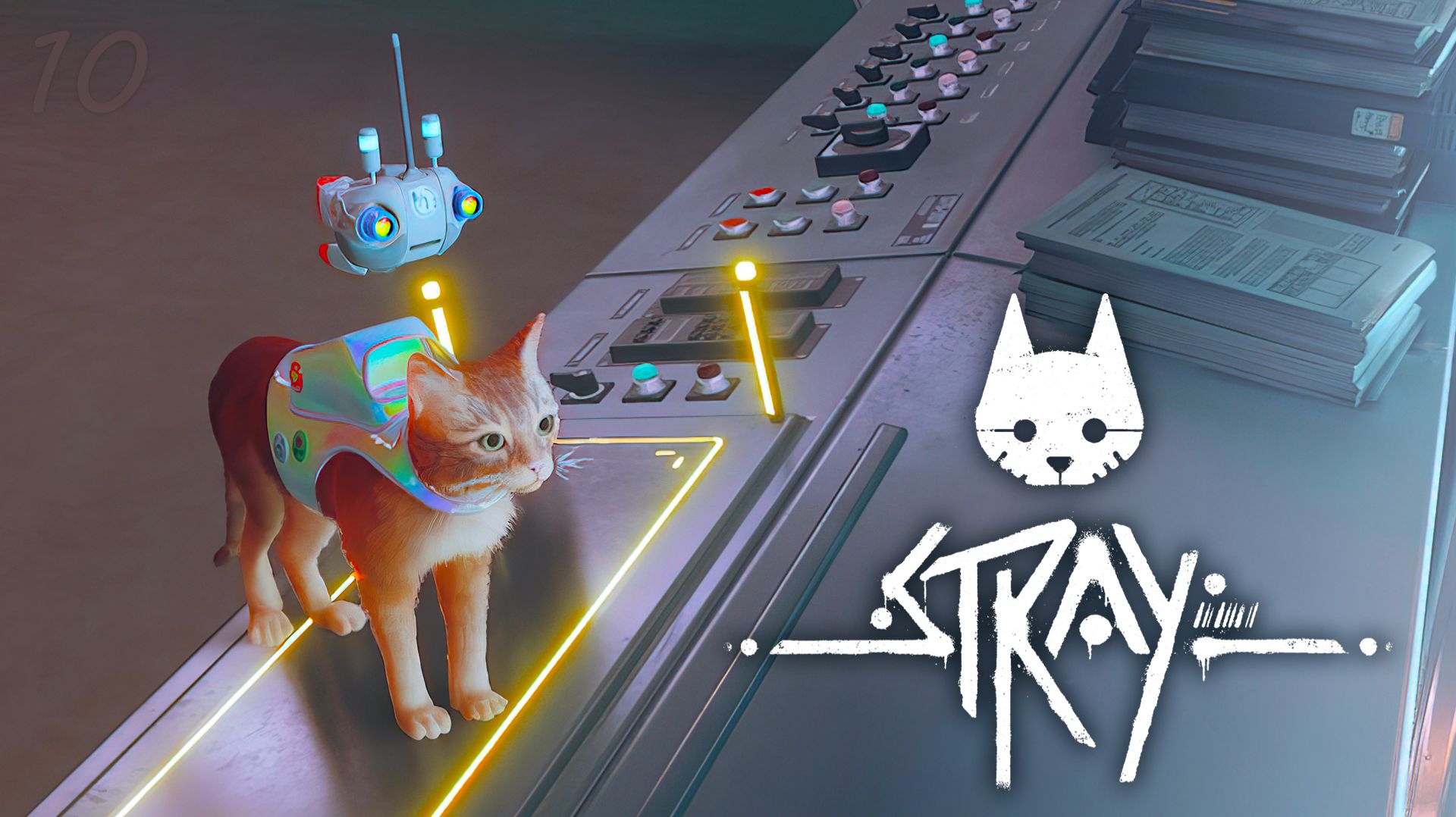 Аутсайд. Финал – Stray #10