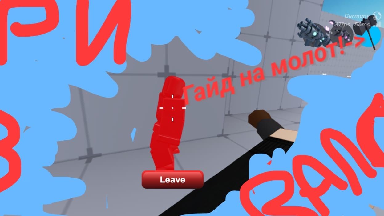 Гайд на сезонное оружие молот в Роблокс ривалс.