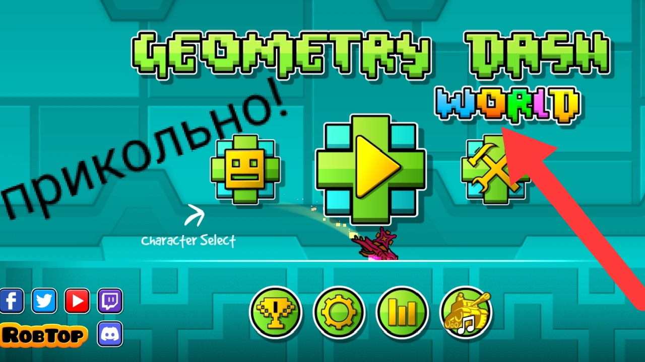 Я играю в Geometry Dash World!