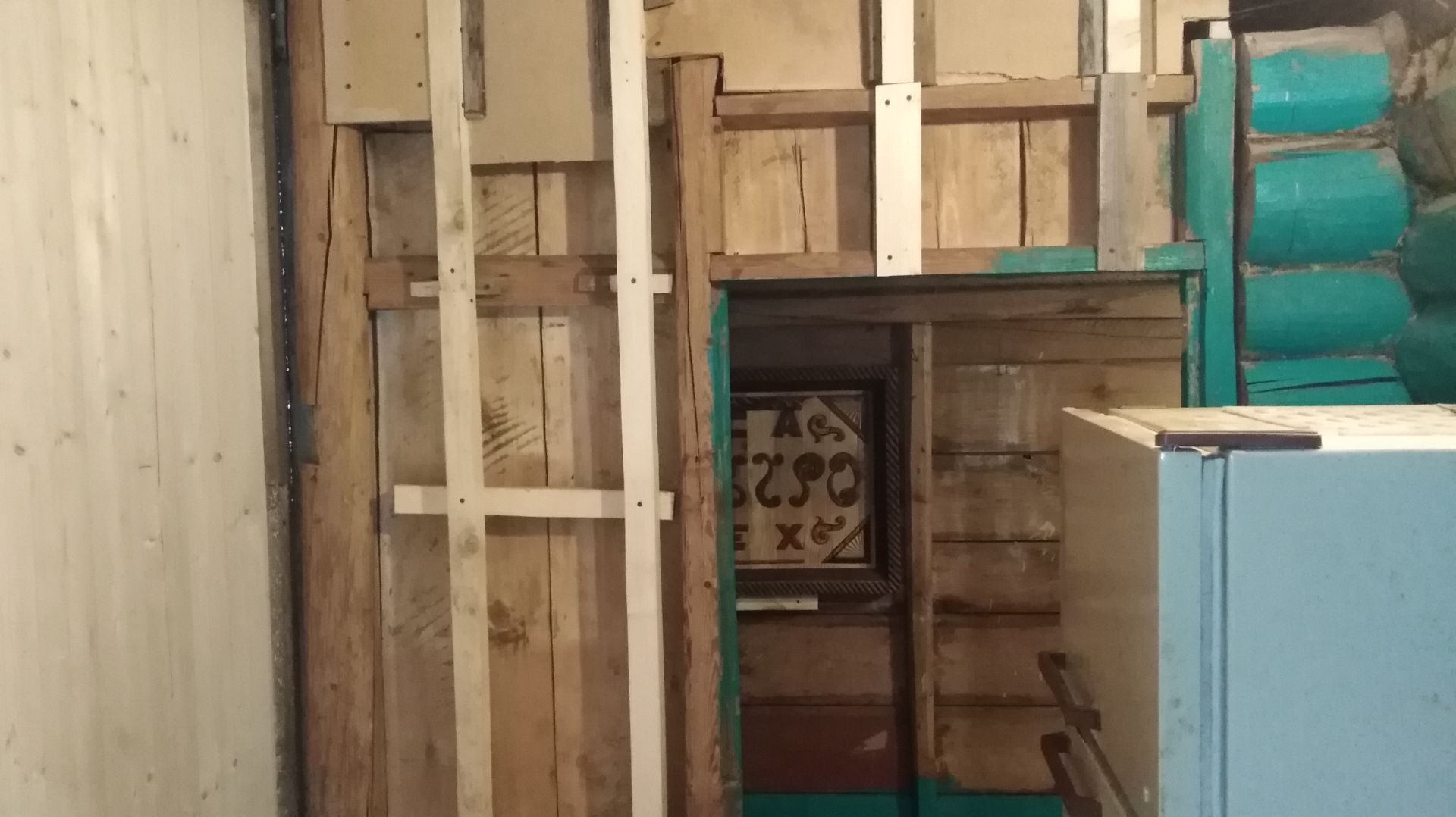 Каркас под вагонку!