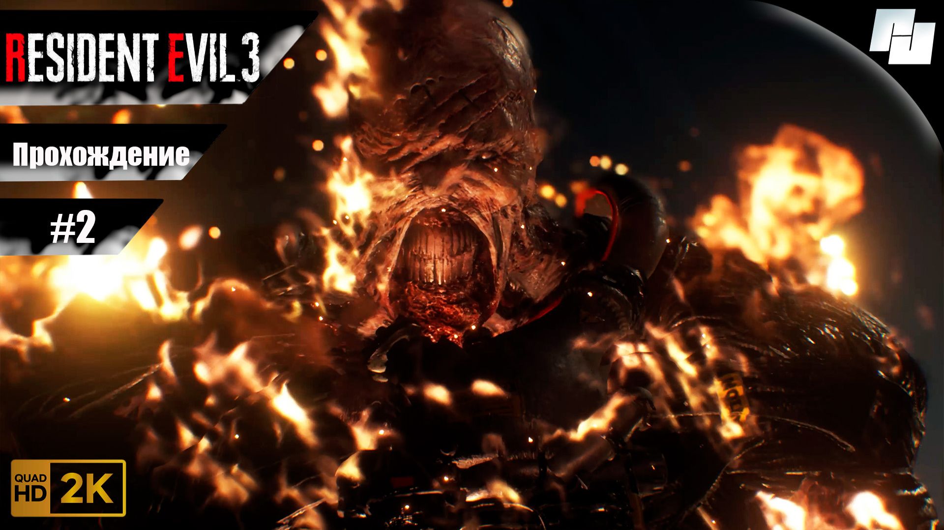 RESIDENT EVIL 3 // Прохождение #2 (Русская озвучка)