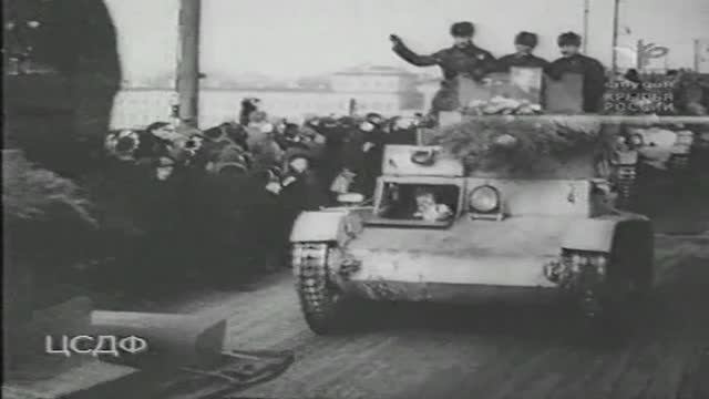 Победная красноармейская (1940)