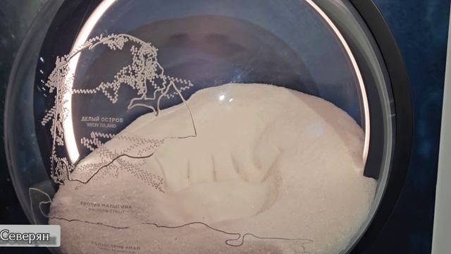 Путешествие в Салехард. Музей. Ямало-Ненецкий АО. январь 2026 ЖизньСеверян