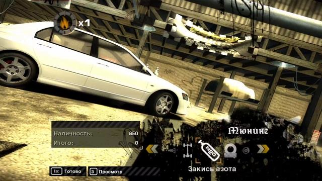 NZS - Need for Speed: Most Wanted | Прохождение игры. Часть 3