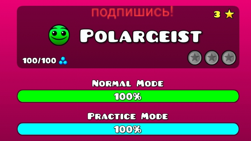 Прохождение Polargeist (без монеток)