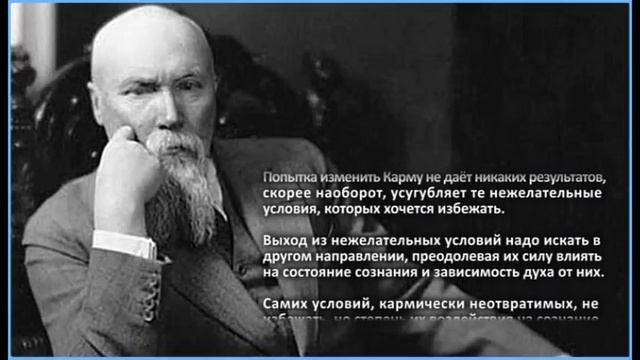 Иммунитет духа