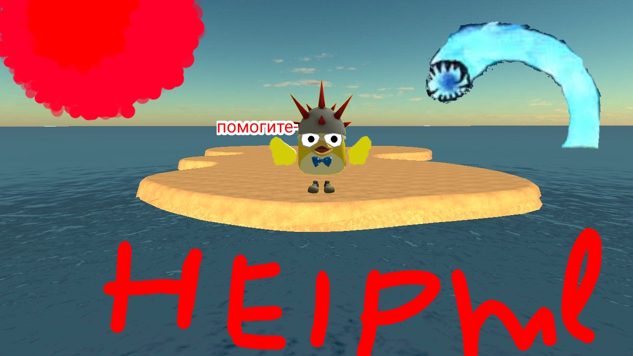 Выживание на необитаемом острове в Чикен Гане