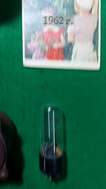 Вещи СССР 1962 года