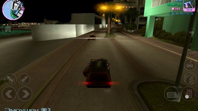 песня: Первая игра.