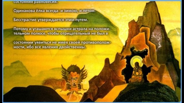 АСТРАЛ должен молчать