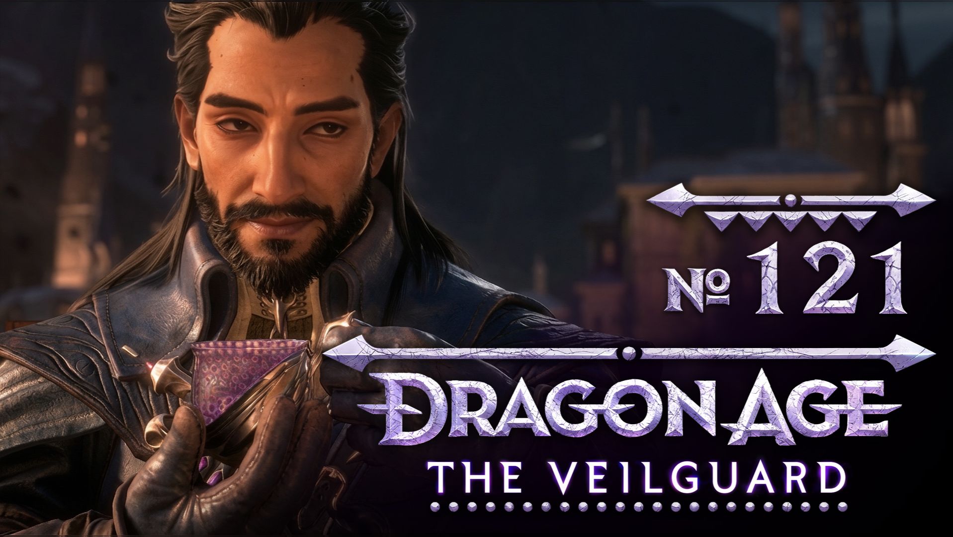 №121 Диалог с Луканисом. Dragon Age: The Veilguard