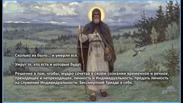 Искать надо в зерне духа