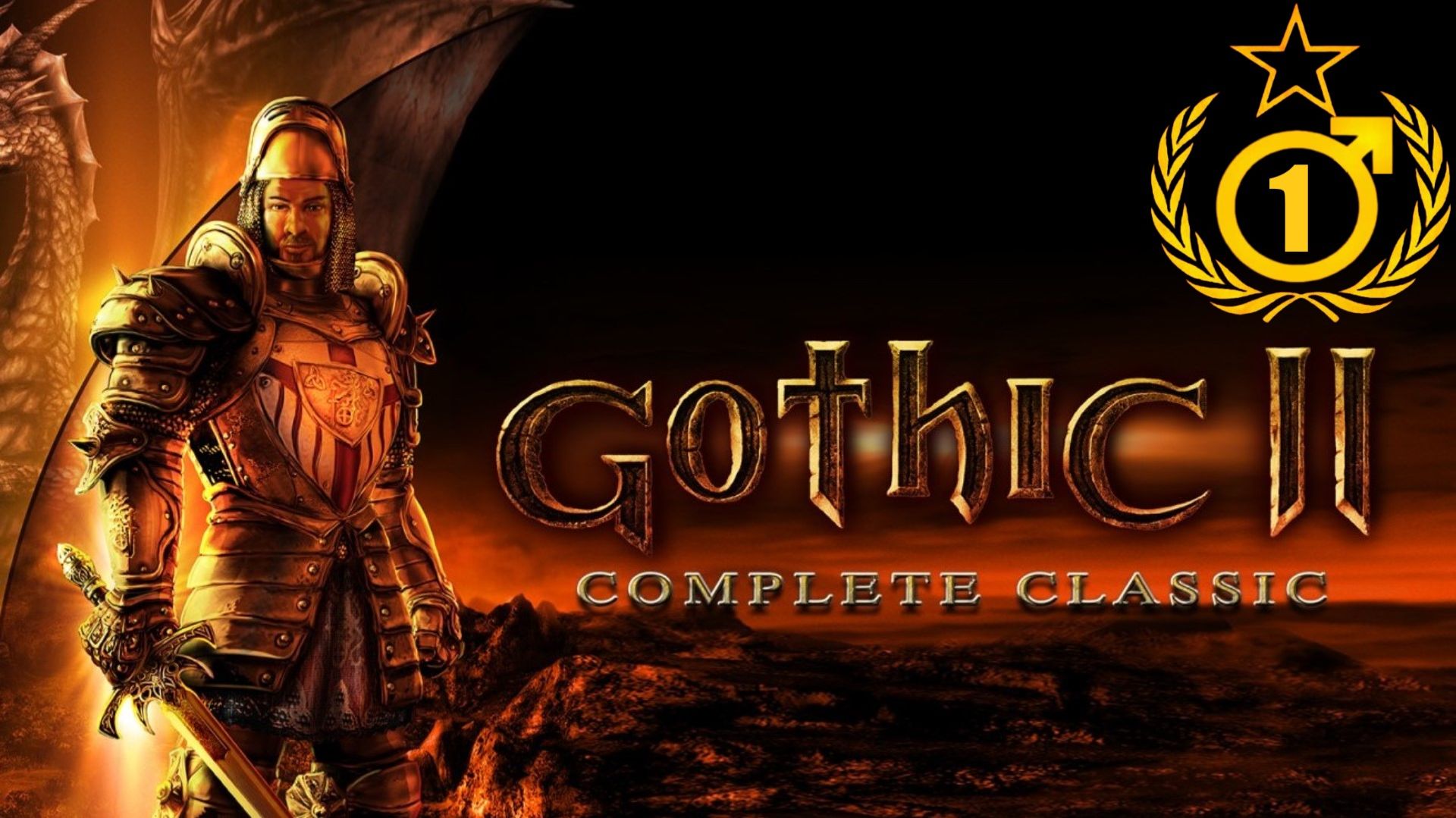 Собираю РЕпу #1 Gothic 2 Gold Edition