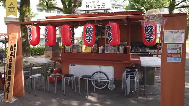 В Кагосиме (Япония) открылся знаменитый ресторан изакая, предлагающий гедза и рамэн.