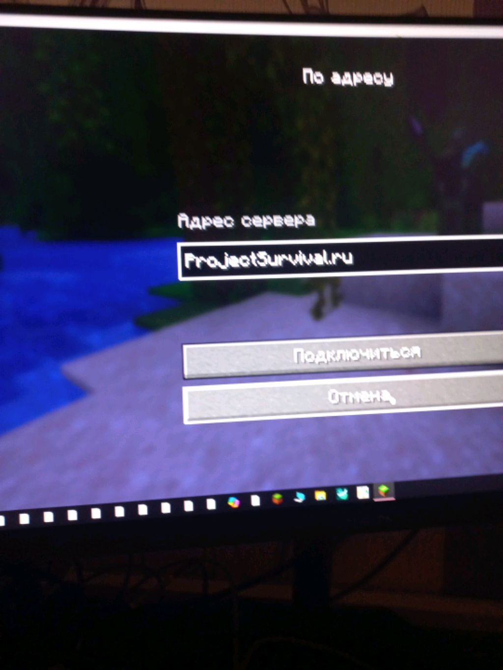 СТРИМ ПО МАЙНКРАФТУ | НА СЕРВЕРЕ И В ОДИНОЧНОМ| !!!