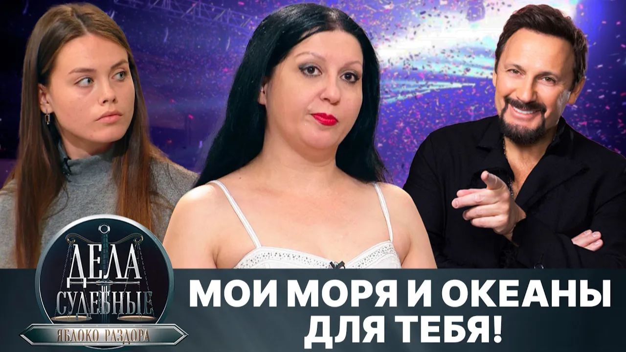 Дела судебные с Алисой Туровой. Яблоко раздора. Эфир от 24.01.25