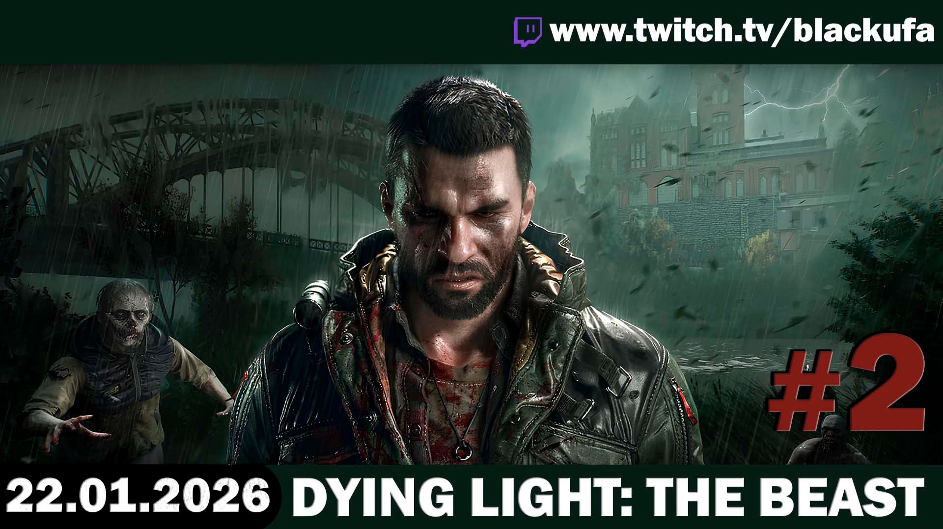 Dying Light: The Beast — Стрим Третий | Залипательное соло-прохождение #2 [22.01.26]