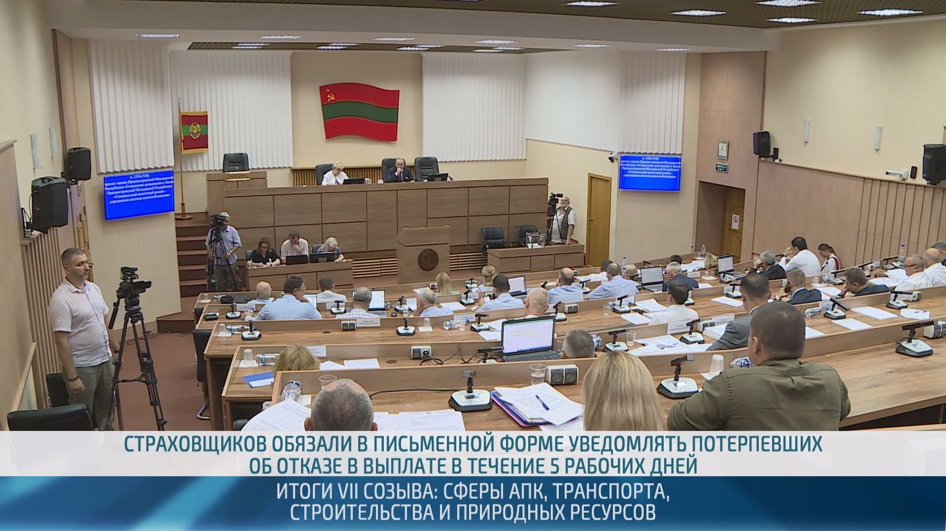 Главные законы в сфере АПК и транспорта, принятые в прошлом созыве парламента – 22.01.2026