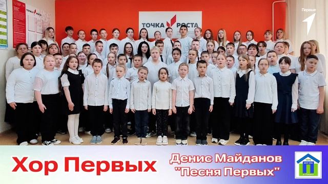 "Хор Первых" Перевозской школы.
