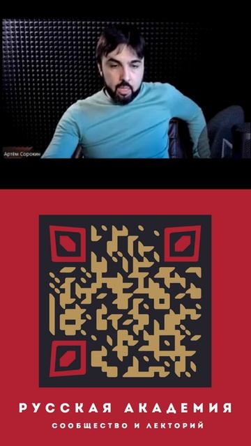 Проект России