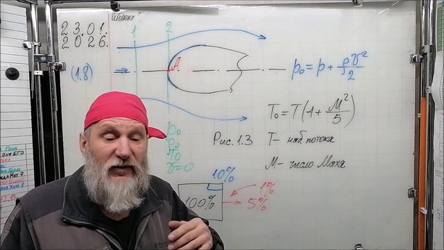 23.01.26. Окей, прибавочная стоимость и разница в образовании наёмных рабочих и властителей