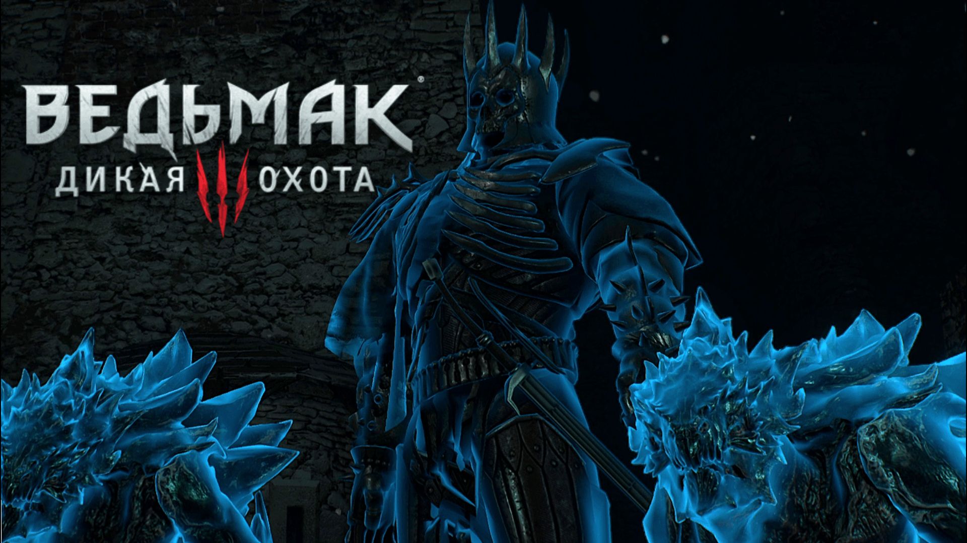 Пещера страха:)►Ведьмак 3 #56