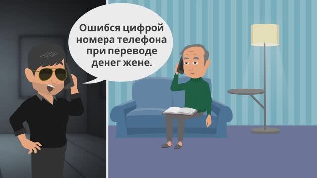 Дропы - как распознать угрозу