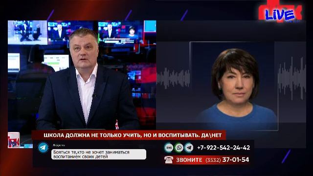 «Телевышка» от 23 января 2026 года