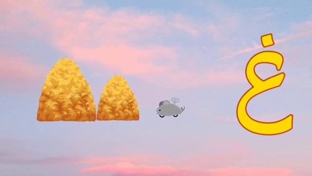 алфавит для детей на татарском языке