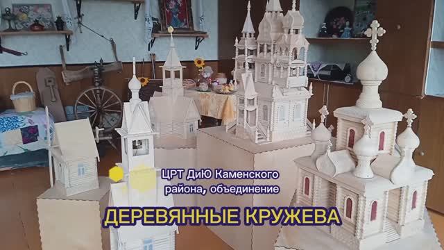 Деревянные кружева - уникальные авторские работы мастера по дереву Павла Дмитриева