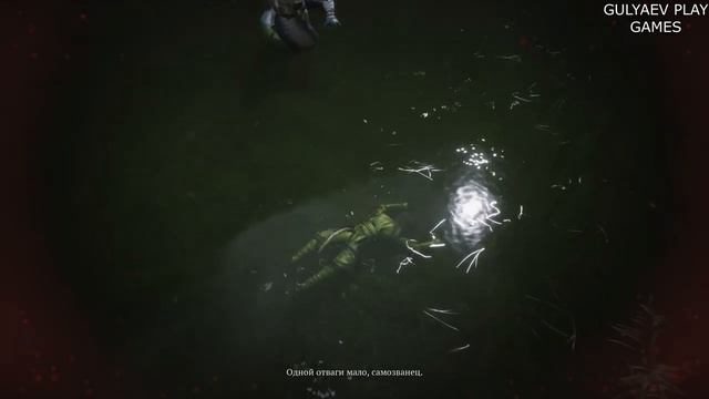 Black Myth Wukong. 1 Глава. Чёрные небеса, красный огонь.