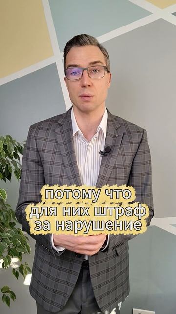 Забыли главное про новый ШТРАФ 2026. Платить будет  ВОДИТЕЛЬ, даже если авто не его