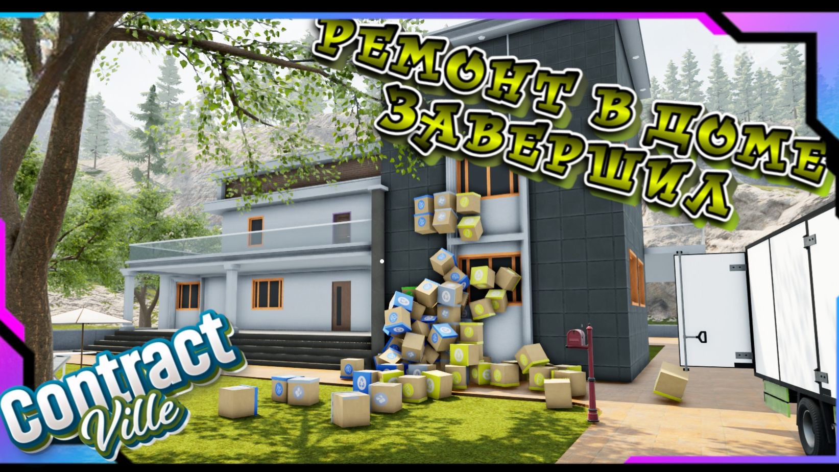 ЗАКОНЧИЛ РЕМОНТ В ДОМЕ СКОТТА, ДОРОГОЕ ЭТО УДОВОЛЬСТВИЕ!!!  /CONTRACTVILLE/ #32