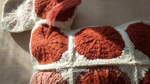 Как исправить ошибки  вязания? Лошадка Игрушка Подушка  Влог 1/2026 Вязание крючком