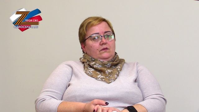 Герой СВО - Сучко Андрей Сергеевич