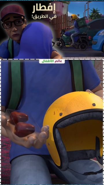 диалог 1 для заучивания арабского языка (перевод каждого слова)