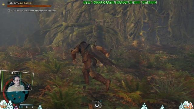 Новые враги и вербуем орков в армию (Middle-earth Shadow of War - 010)