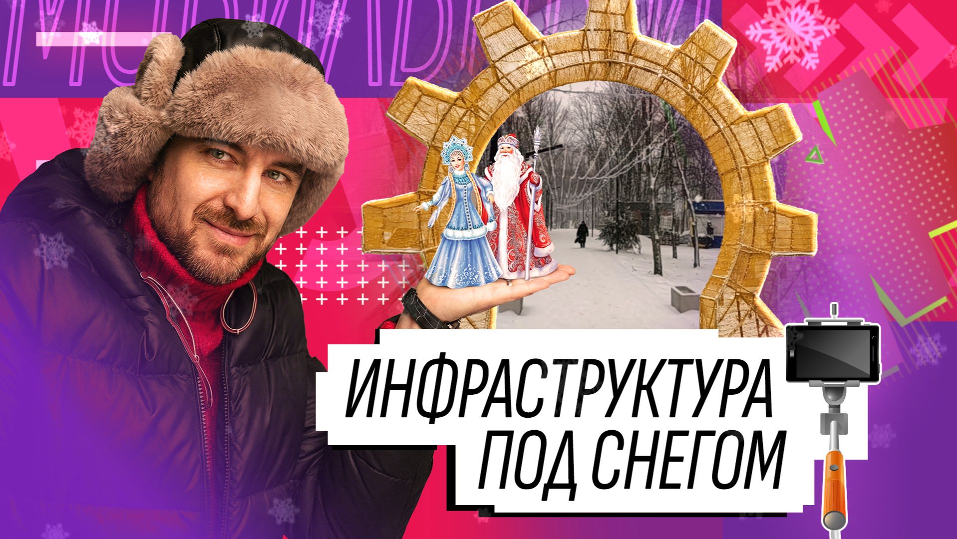 ⚡️ Парк Машиностроителей — очередное достижение в развитии инфраструктуры Республики и настоящий