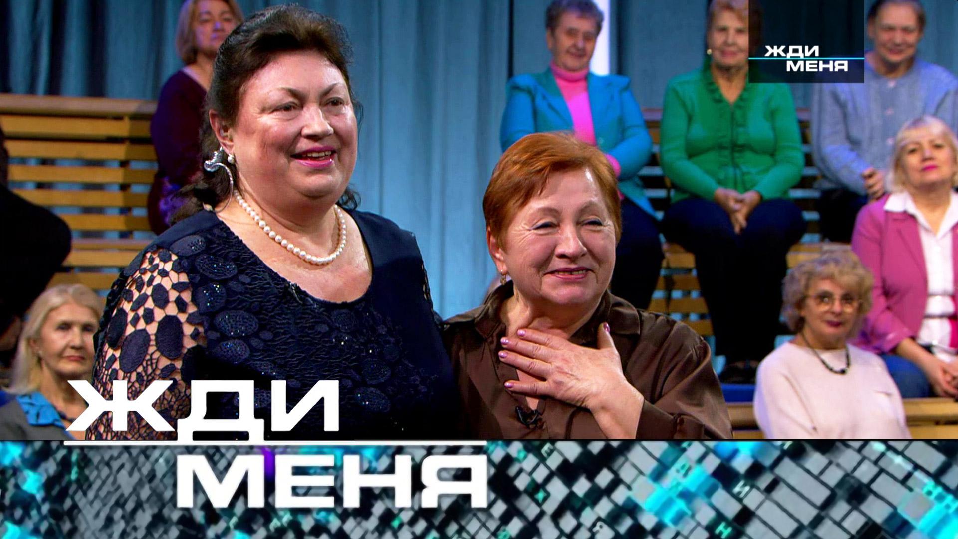 «Жди меня». Выпуск от 23 января 2026 года