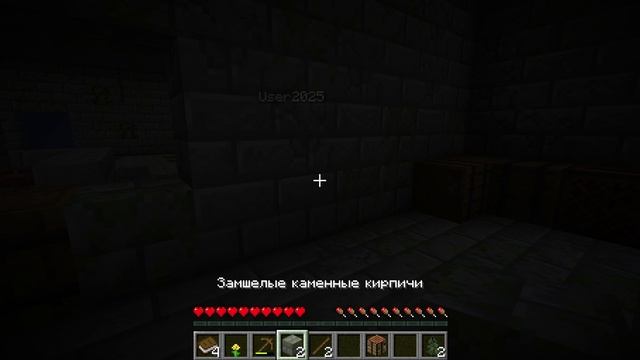 Маньяк в майнкрафт