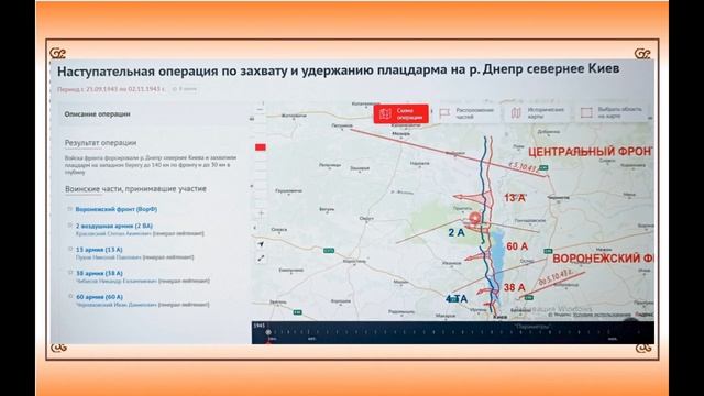 Восстановление Дома, где жил Герой Советского Союза Лонгинов В.Д.