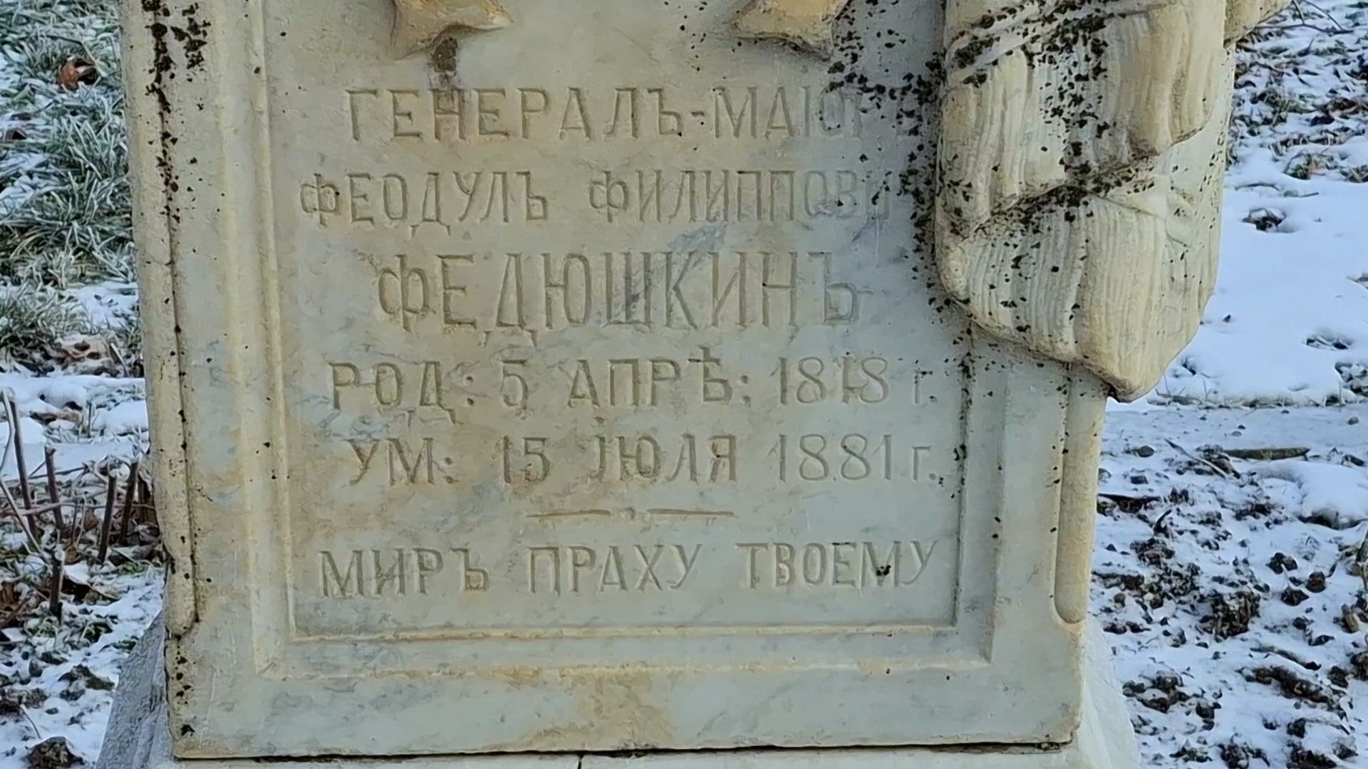 Ессентуки Церковь Николая Чудотворца