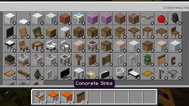 майнкрафт дерево 1